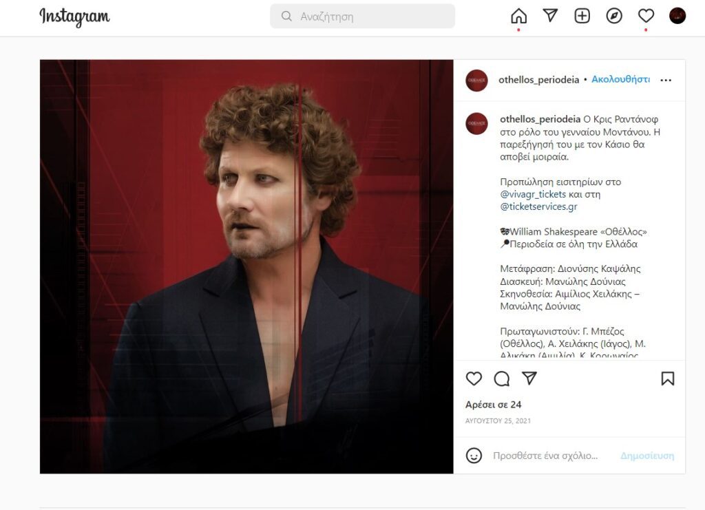 Καρυοφυλλιά Καραμπέτη: Αυτός είναι ο κούκλος σύντροφος της και ...