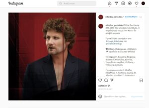 Καρυοφυλλιά Καραμπέτη: Αυτός είναι ο κούκλος σύντροφος της και ...