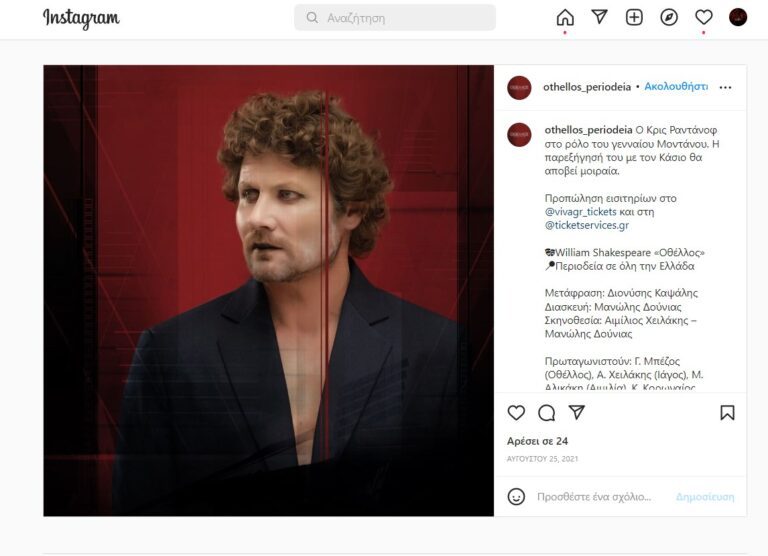 Καρυοφυλλιά Καραμπέτη: Αυτός είναι ο κούκλος σύντροφος της και ...